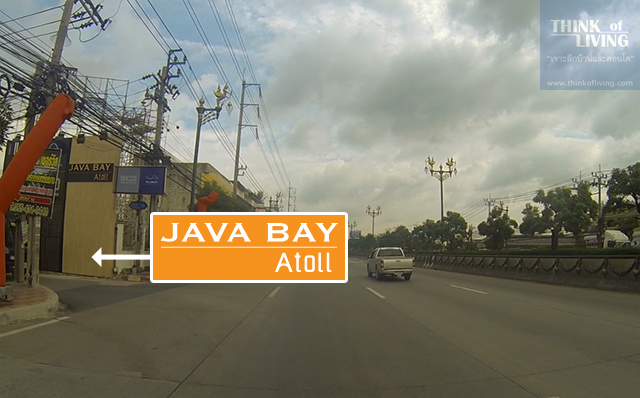 Atoll Java Bay โครงการบ้านเดี่ยวและบ้านแฝด มาพร้อม Club House แนว ...