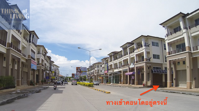 The Rise B ชลบุรี คอนโด 8 ชั้น หลังเซ็นทรัลชลบุรี ติดตลาด The Bazaar ...