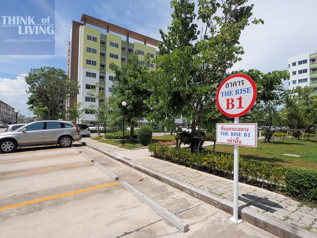 The Rise B ชลบุรี คอนโด 8 ชั้น หลังเซ็นทรัลชลบุรี ติดตลาด The Bazaar ...