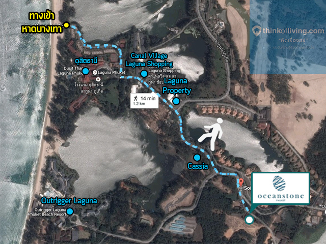 Oceanstone ภูเก็ต คอนโด Low Rise ใกล้หาดบางเทา และ ลากูน่า ภูเก็ต จาก ...