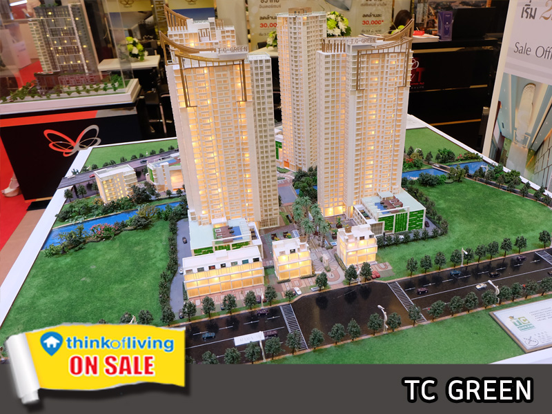TC Green คอนโดพร้อมเข้าอยู่มี Gift Voucher 150,000 บาท | thinkofliving.com