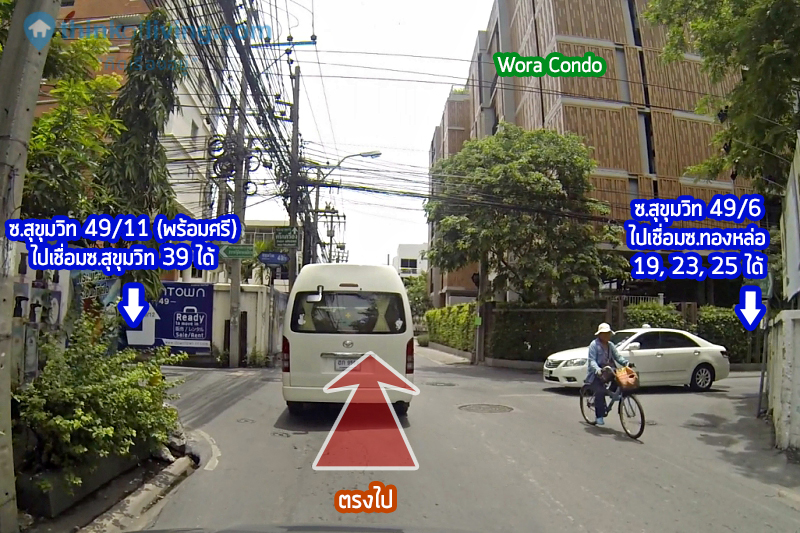 Downtown 49 คอนโด Low Rise ตึกคู่ ในซอยสุขุมวิท 49/12 จาก แมรี่แลนด์ ...