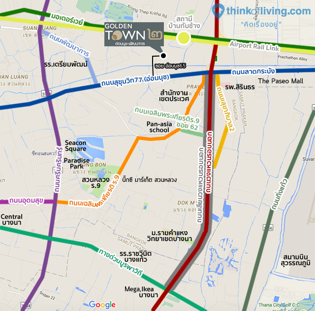 Golden Town 2 อ่อนนุช – พัฒนาการ ทาวน์โฮม 2 ชั้น ในซอยอ่อนนุช 65 จาก ...