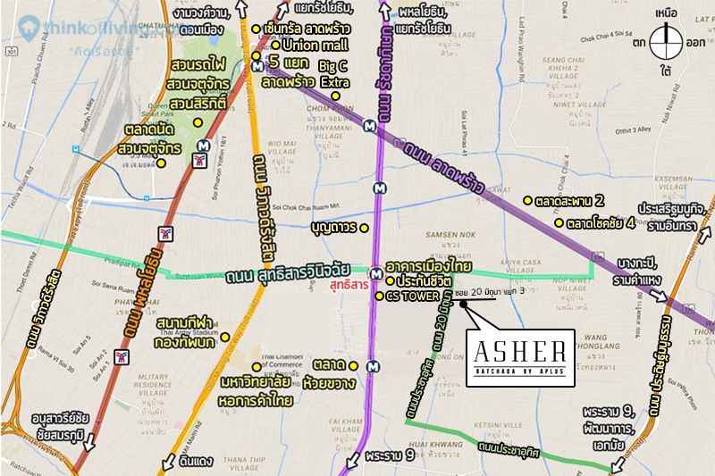 Asher รัชดา คอนโด Low Rise ในซอย 20 มิถุนา ใกล้ MRT สุทธิสาร จาก เอ ...