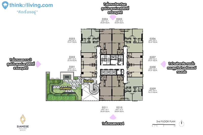 Siamese Exclusive Queens คอนโด High Rise ในซอยไผ่สิงโต ใกล้ MRT ศูนย์ ...