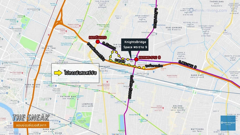 Knightsbridge Space Rama 9 คอนโด High Rise ใกล้แยกพระราม 9 และ MRT ...