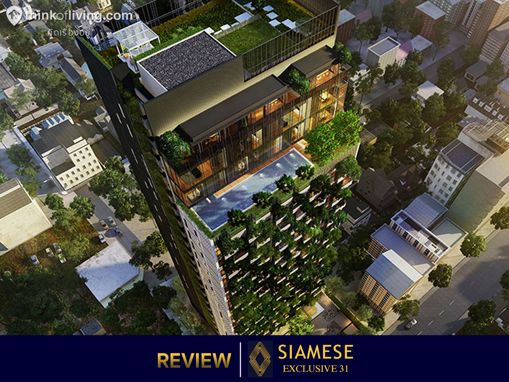 Siamese Exclusive สุขุมวิท 31 คอนโดแบบ Private Residence ลิฟต์ส่วนตัว ...