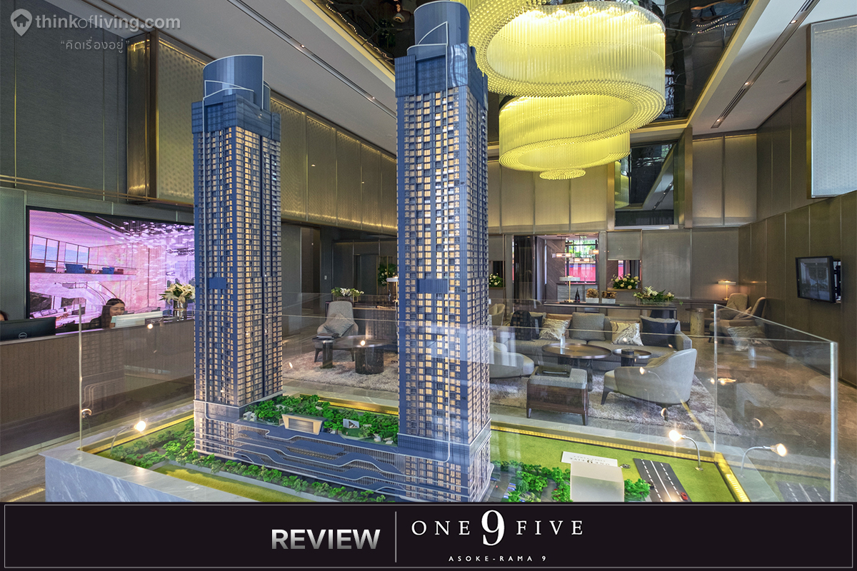 One9Five อโศก-พระราม 9 คอนโดตึกสูงคู่แฝด ติดถนนพระรามเก้า ใกล้ MRT ...