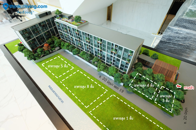 The Excel รัชดา 18 คอนโด Low Rise 8 ชั้น ในซอย 20 มิถุนา จาก All ...