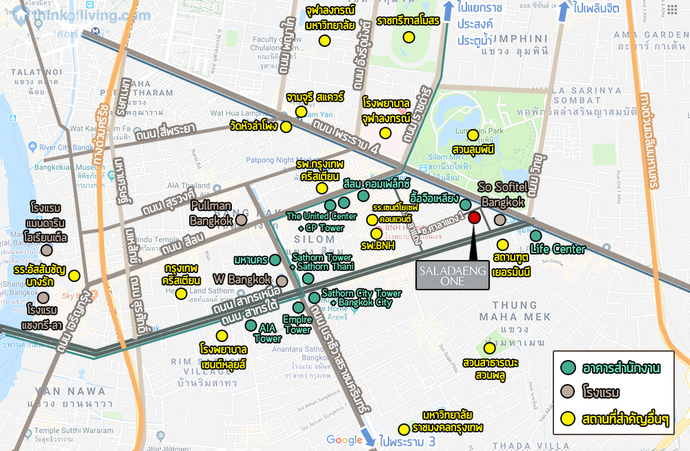 รีวิวตึกเสร็จ Saladaeng One คอนโดหรู Flagship จาก SC ASSET วิวสวนสวน ...