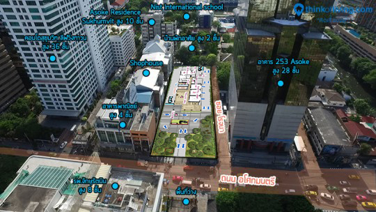 รีวิวตึกเสร็จ The Lofts Asoke คอนโด High Rise บนถนนอโศกมนตรี ห่างจาก ...