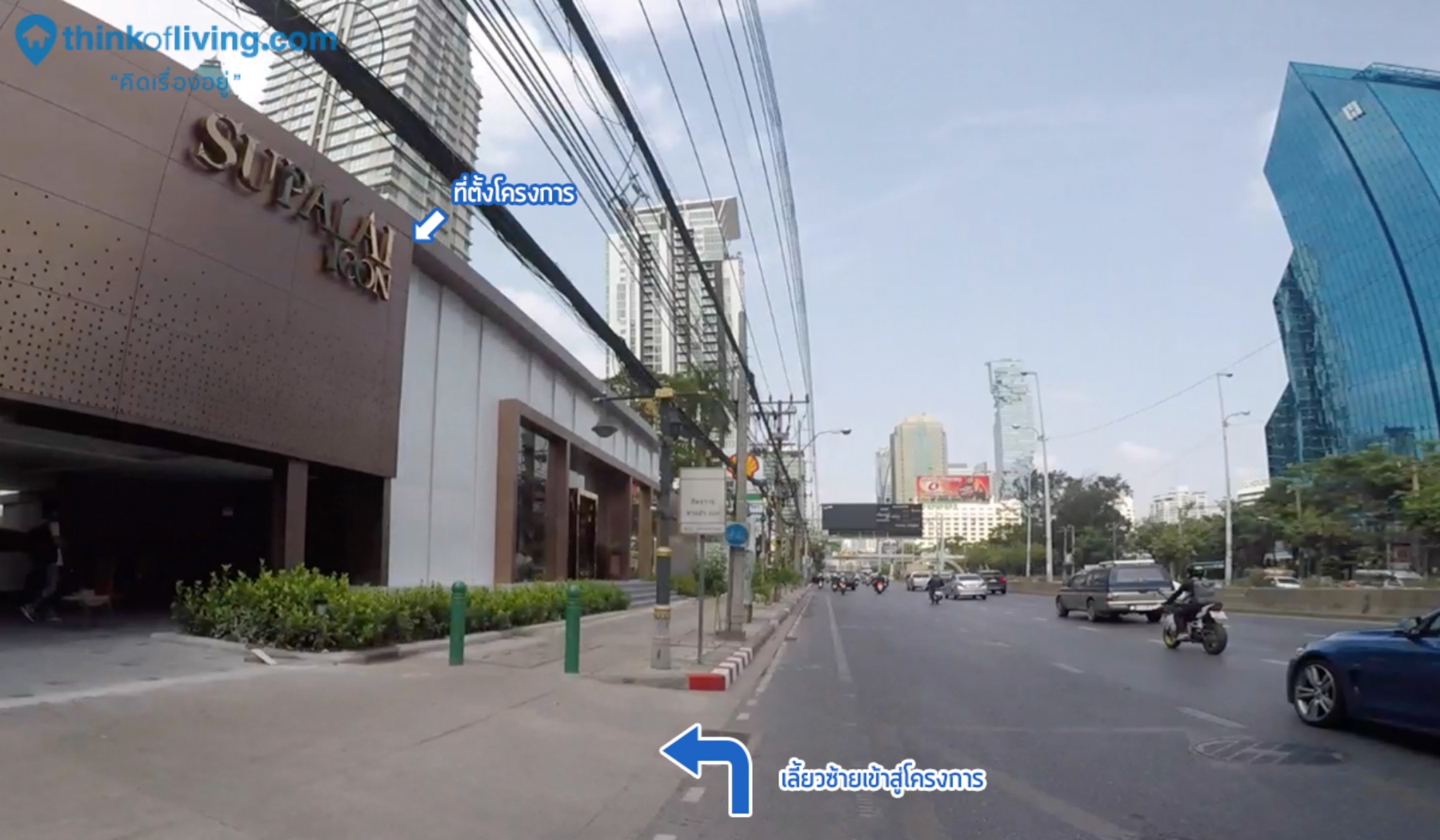 Supalai Icon สาทร คอนโดระดับ Super Luxury ติดถนนสาทร จาก ศุภาลัย [รีวิว ...