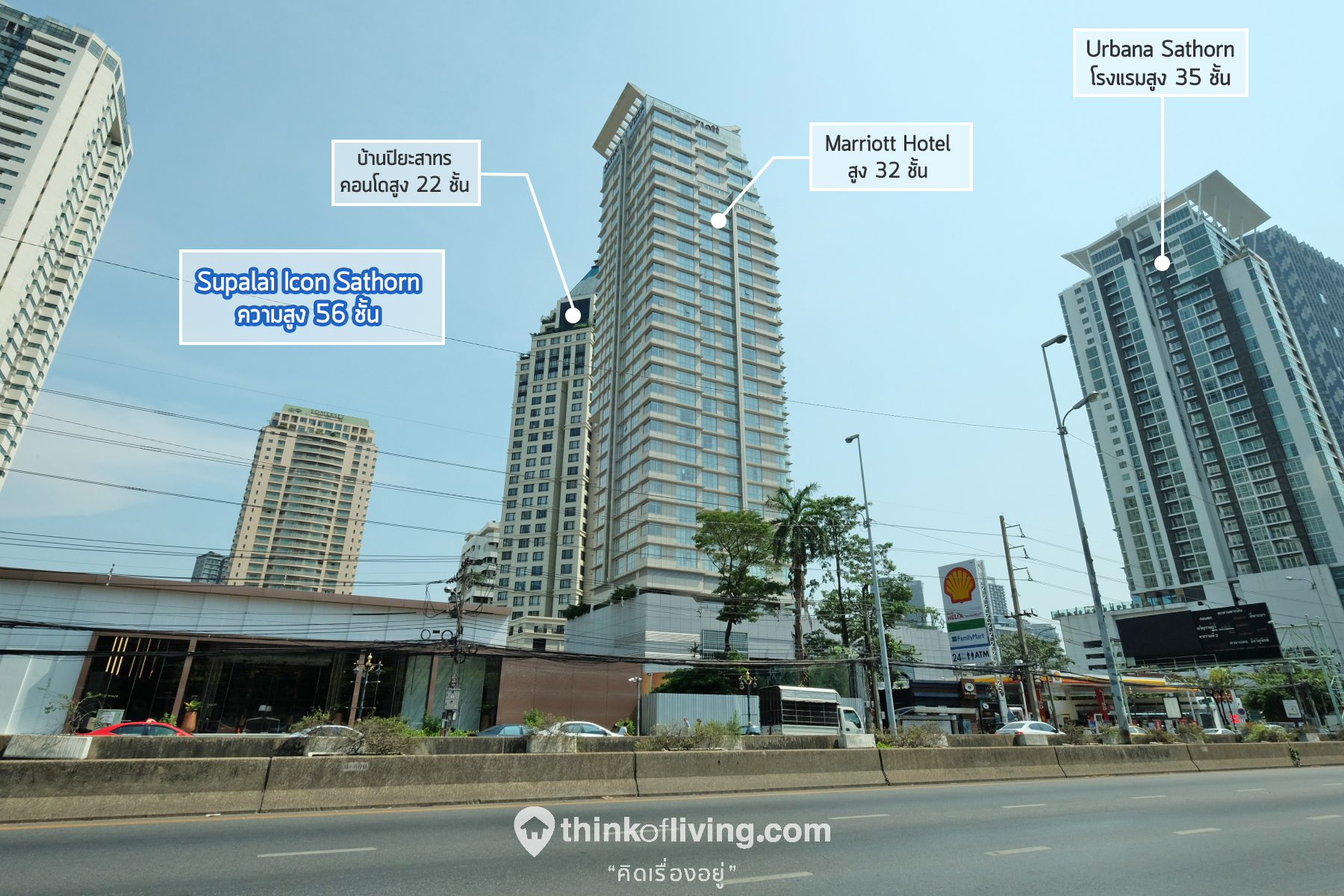 Supalai Icon สาทร คอนโดระดับ Super Luxury ติดถนนสาทร จาก ศุภาลัย [รีวิว ...