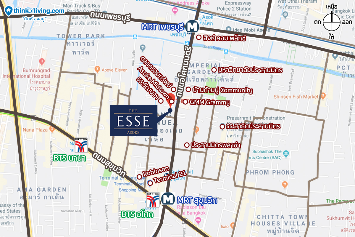 รีวิวตึกเสร็จ The ESSE อโศก คอนโด High Rise ใจกลางอโศกโครงการแรก จาก ...