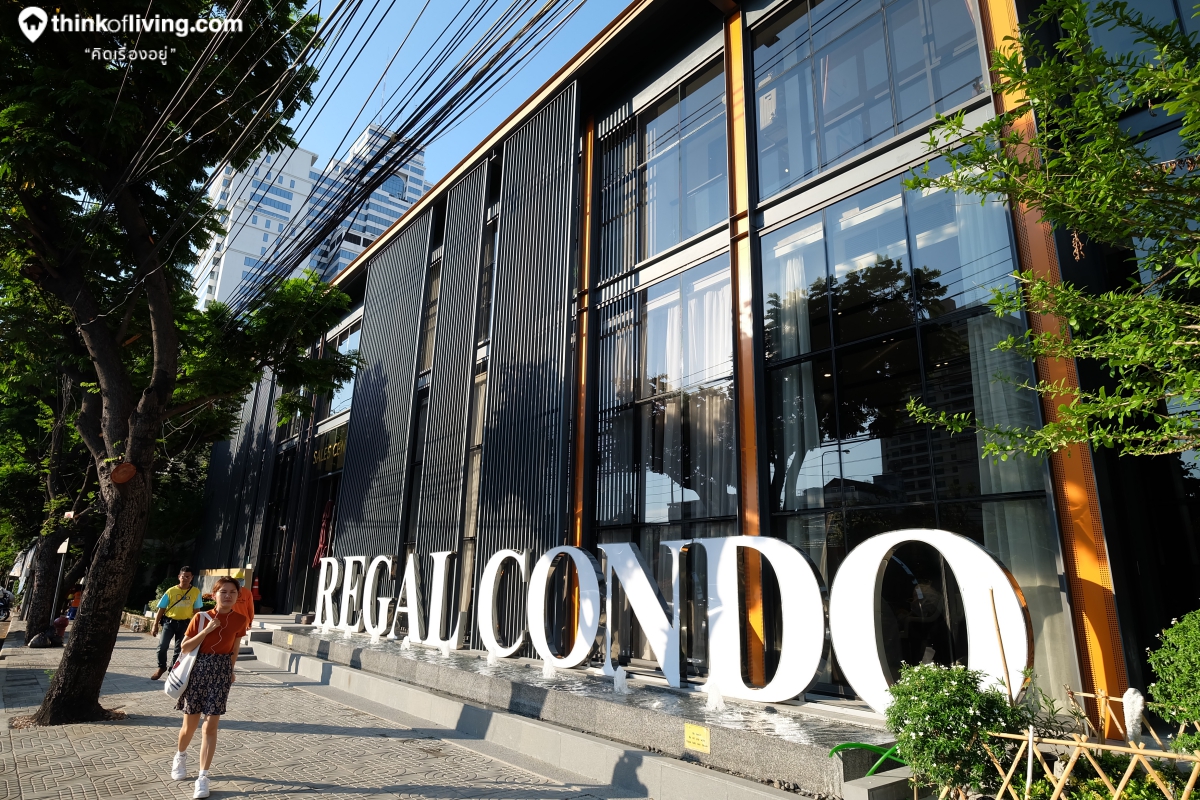 Regal Condo คอนโด High Rise บนถนนนราธิวาสฯ ใกล้ BRT ถนนจันทน์ 220 เมตร ...