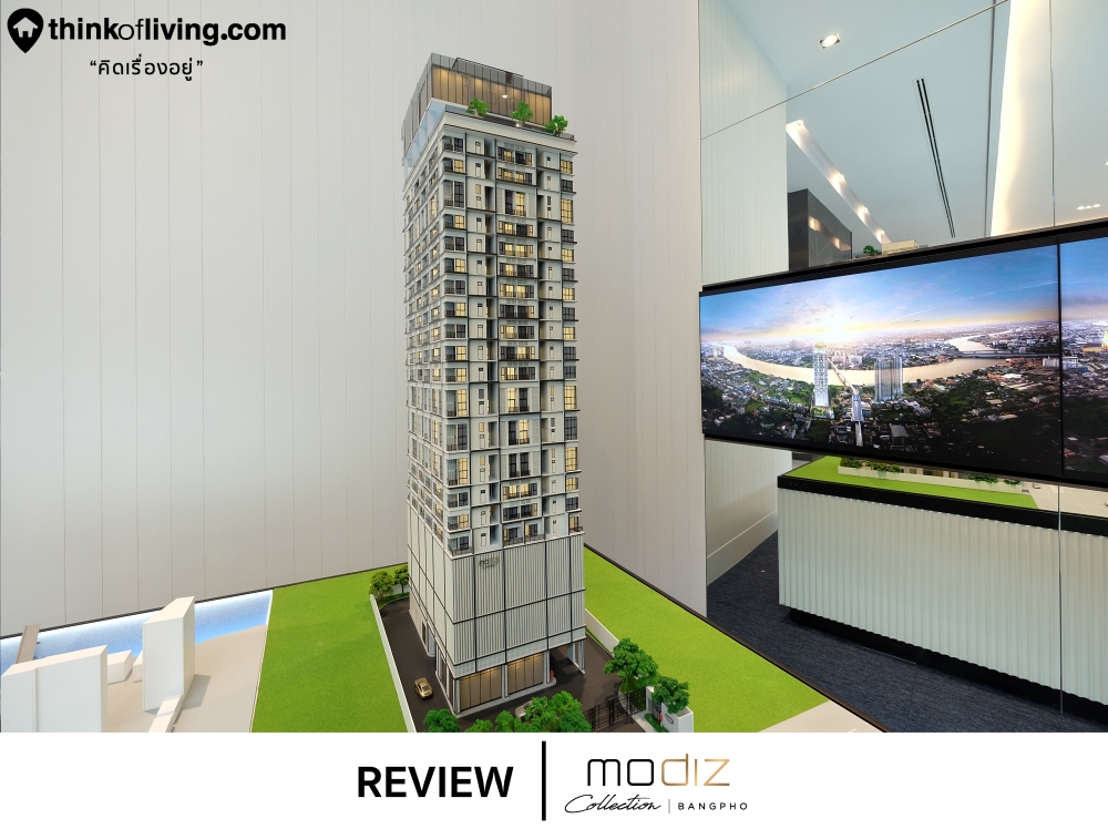 Modiz Collection Bangpho เปิดให้ชมครั้งแรกกับคอนโดวิวโค้งแม่น้ำ เจ้าพระยาแบบ พาราโนมิควิว 5-6 พ ...