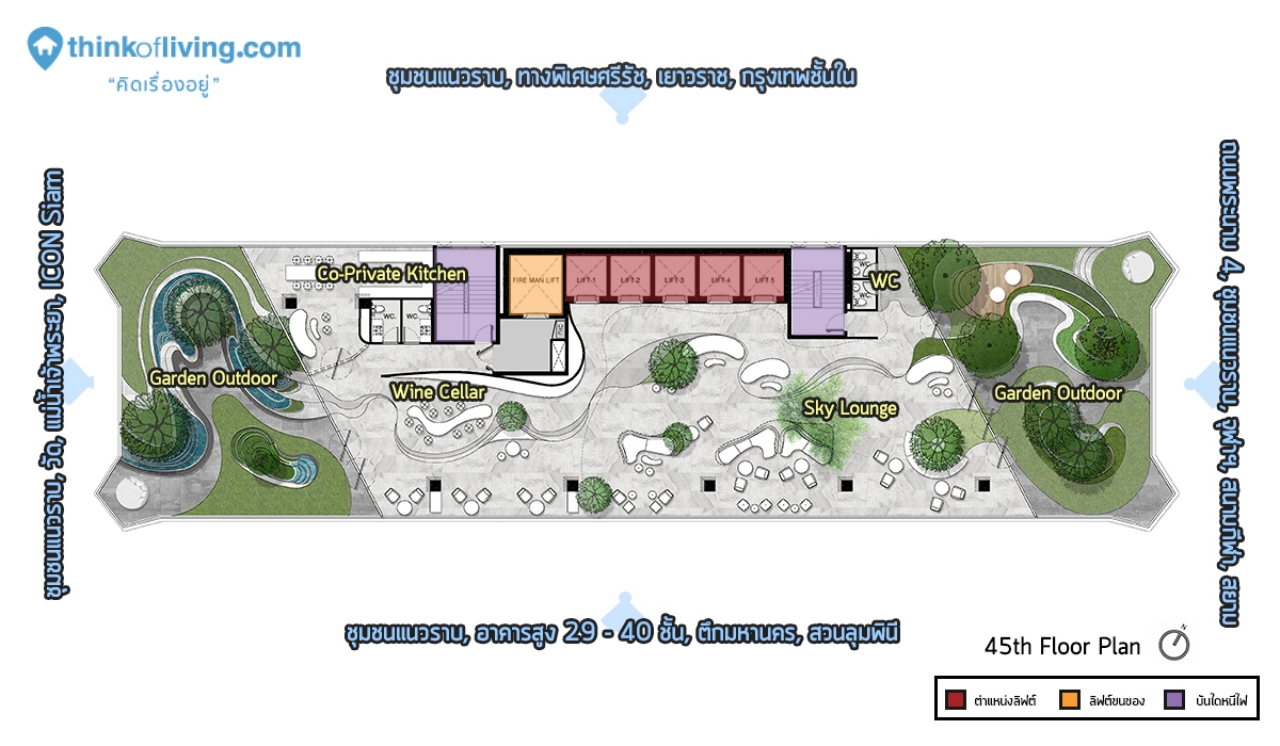 Park Origin จุฬา – สามย่าน คอนโด High Ries ติดถนนพระราม 4 ใกล้ทางด่วนศรีรัช และห่าง MRT หัวลำโพง ...