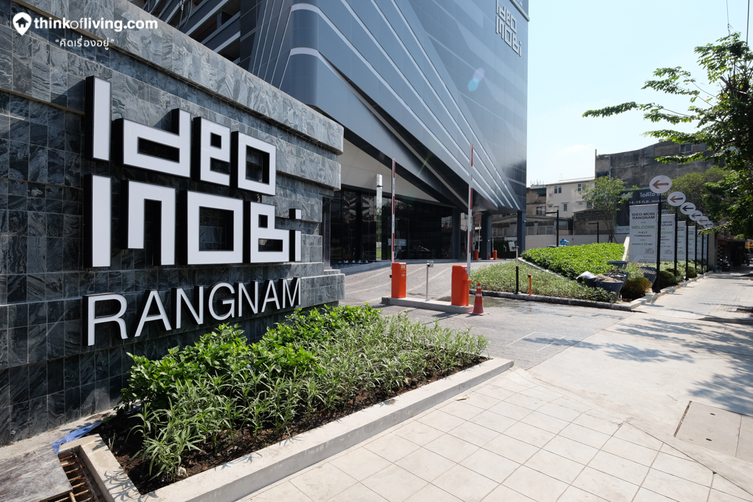 IDEO Mobi รางน้ำ คอนโด High Rise 31 ชั้น ห่าง BTS อนุสาวรีย์ชัยฯ 650 ม. ...