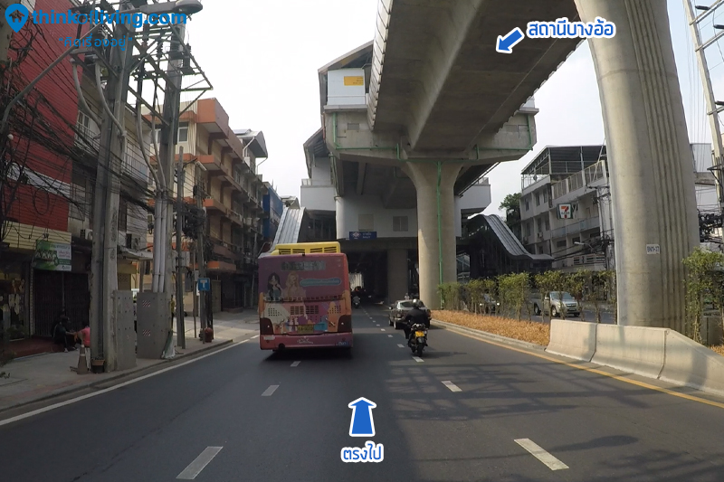 Supalai City Resort จรัญฯ91 กลุ่มคอนโด Low Rise ในซอยจรัญฯ91 ห่างสถานี ...