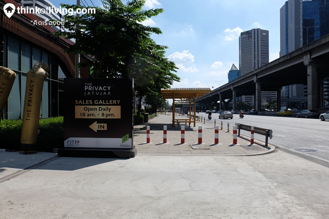 The Saint Residences คอนโด High Rise 3 อาคาร ห่างจาก MRT พหลโยธิน 350 ...